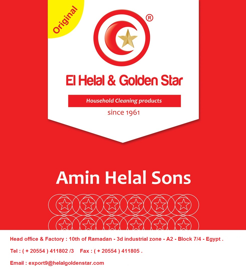 (El Helal & Golden Star) Компания supplier. Products in bulk and ...